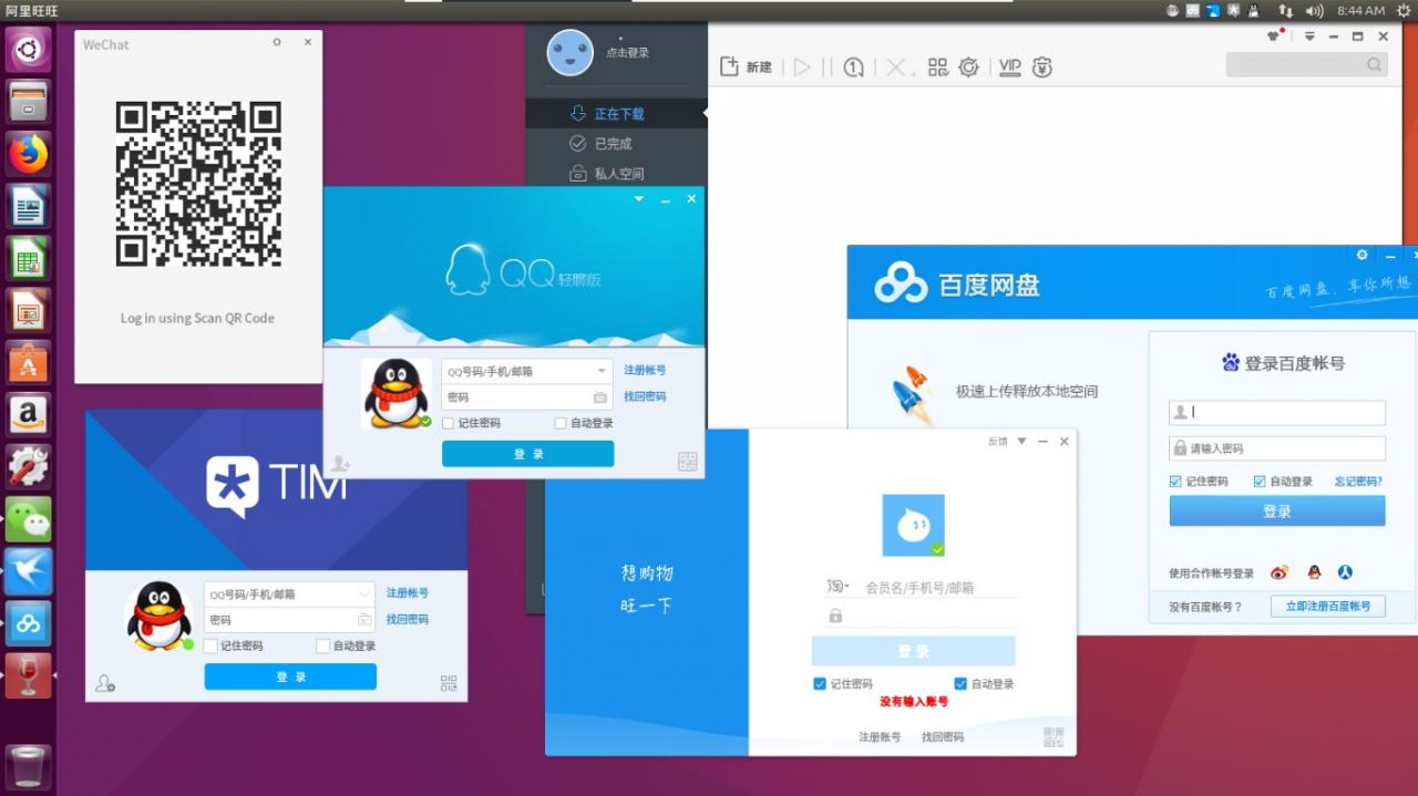 非deepin－Linux安装deepin移植软件教程 | 我是菜鸟
