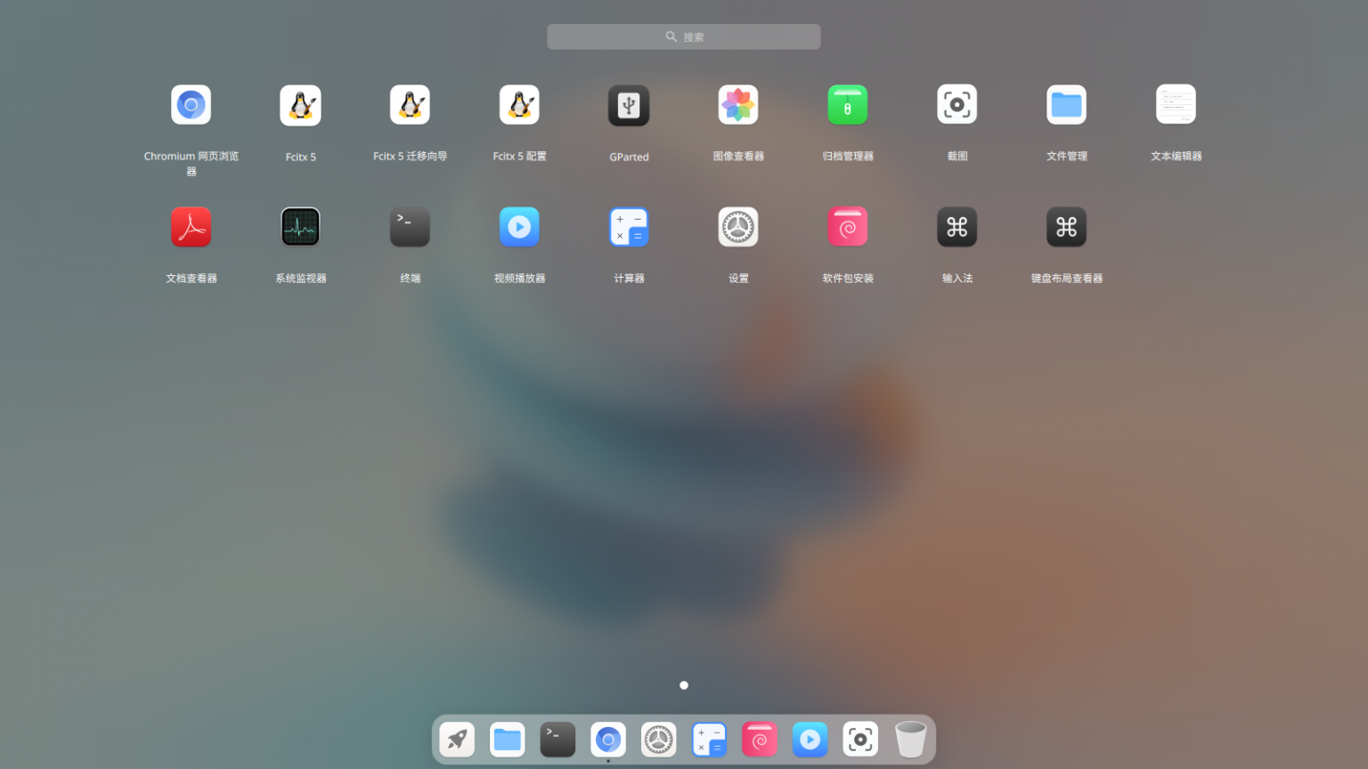 国人漂亮linux系统CutefishOS 截图 | 我是菜鸟