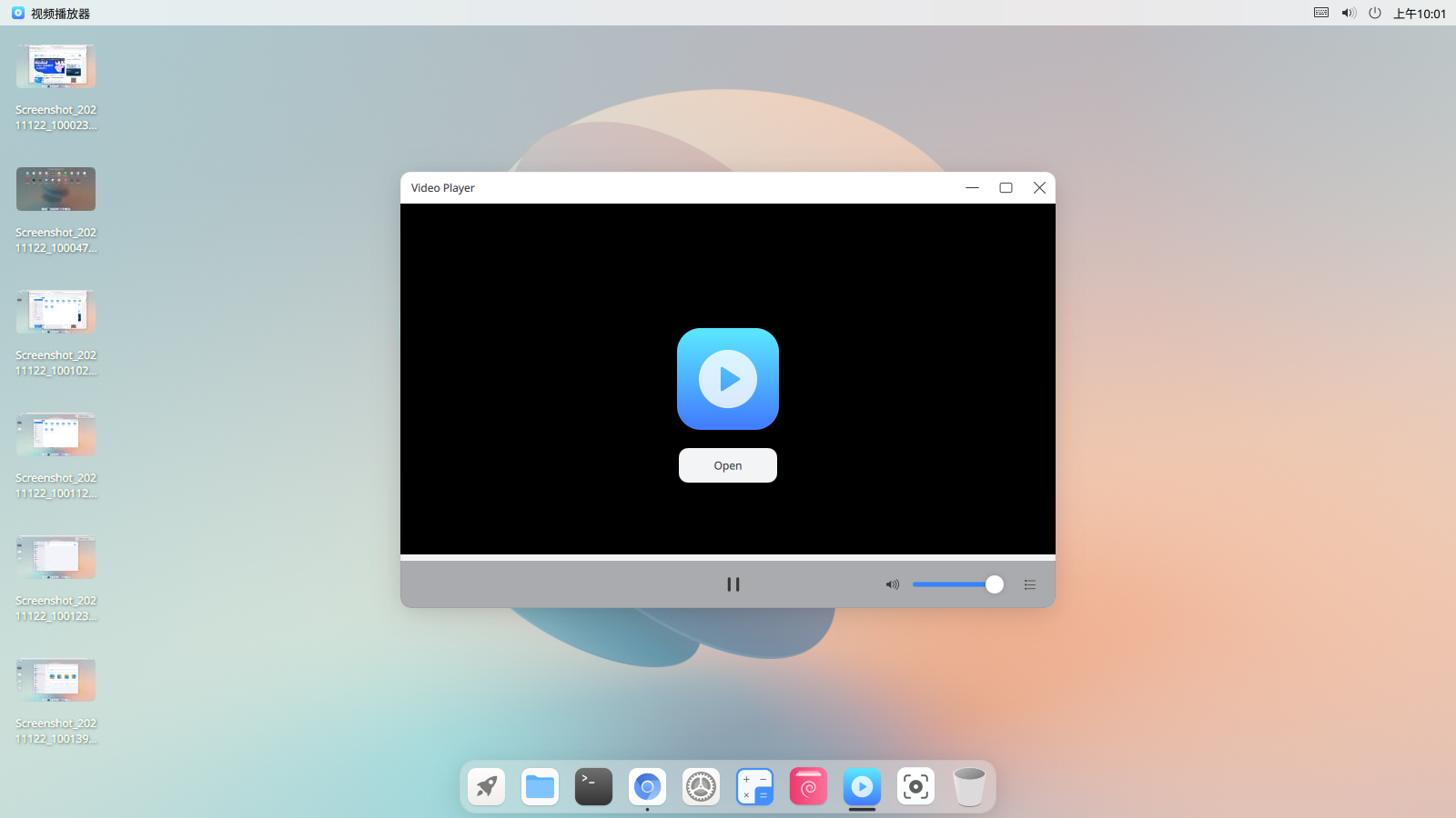 国人漂亮linux系统CutefishOS 截图 | 我是菜鸟